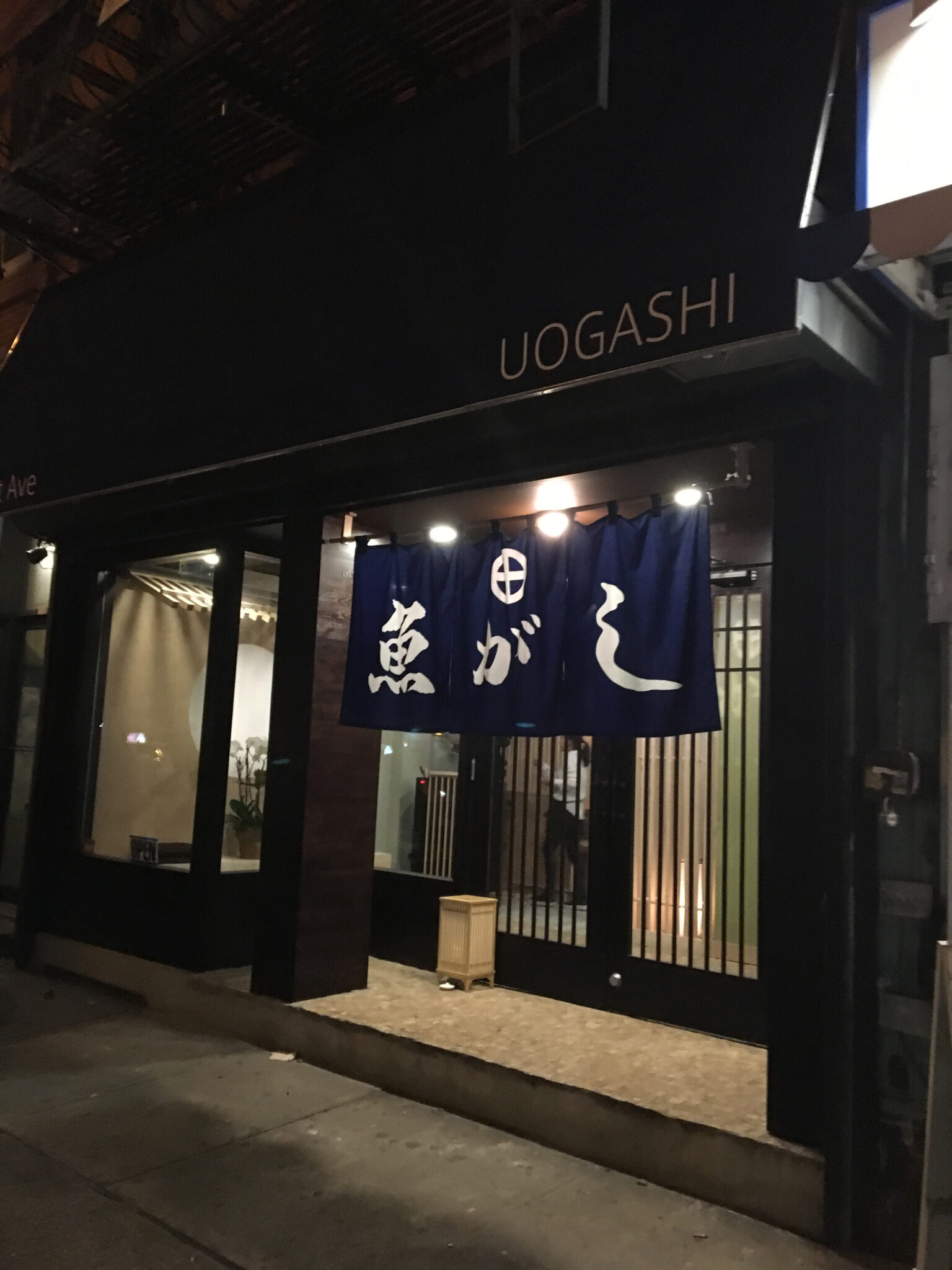 Uogashi - The Sushi Legend
