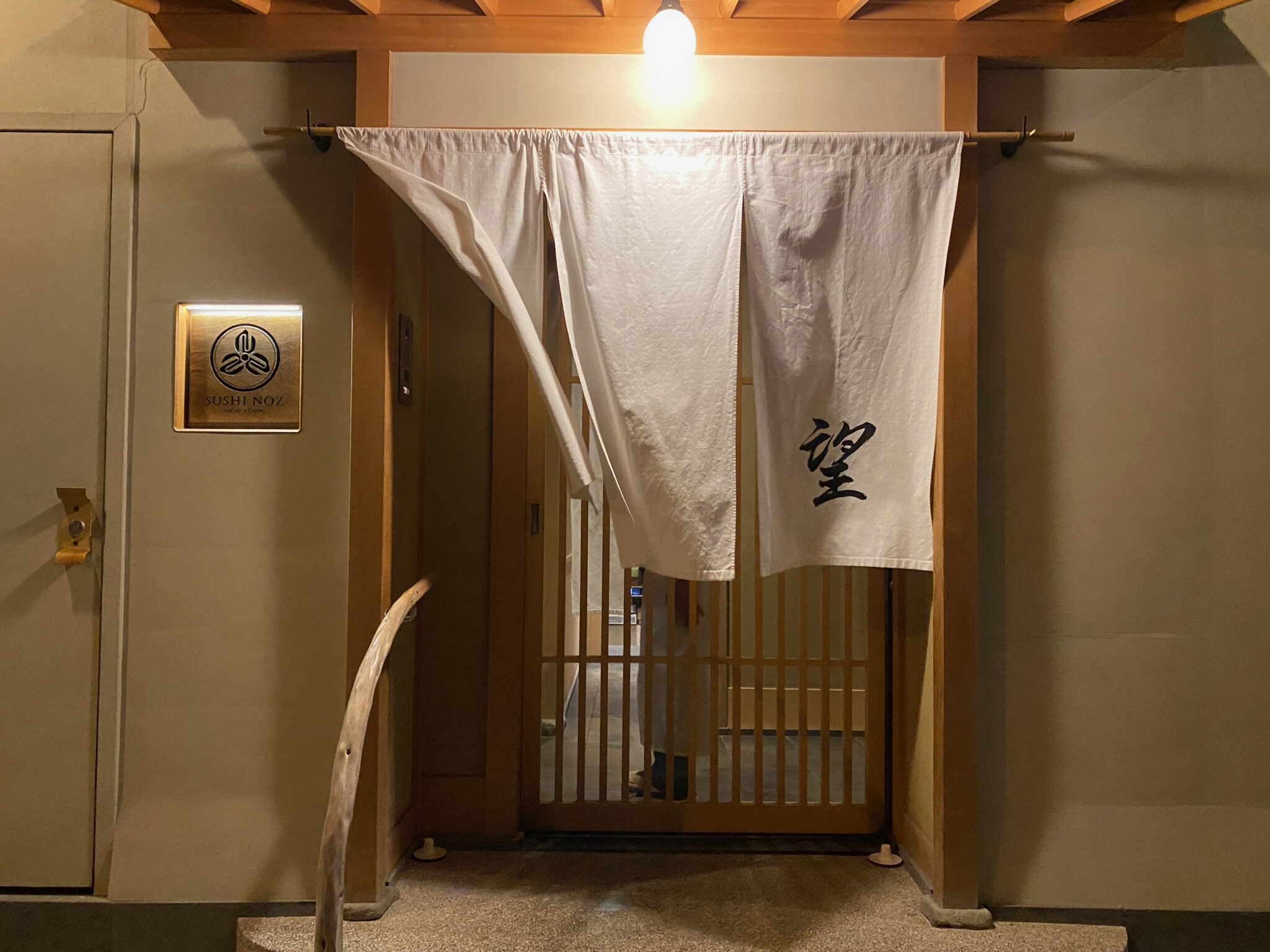 The $400 and up Omakase options in NYC