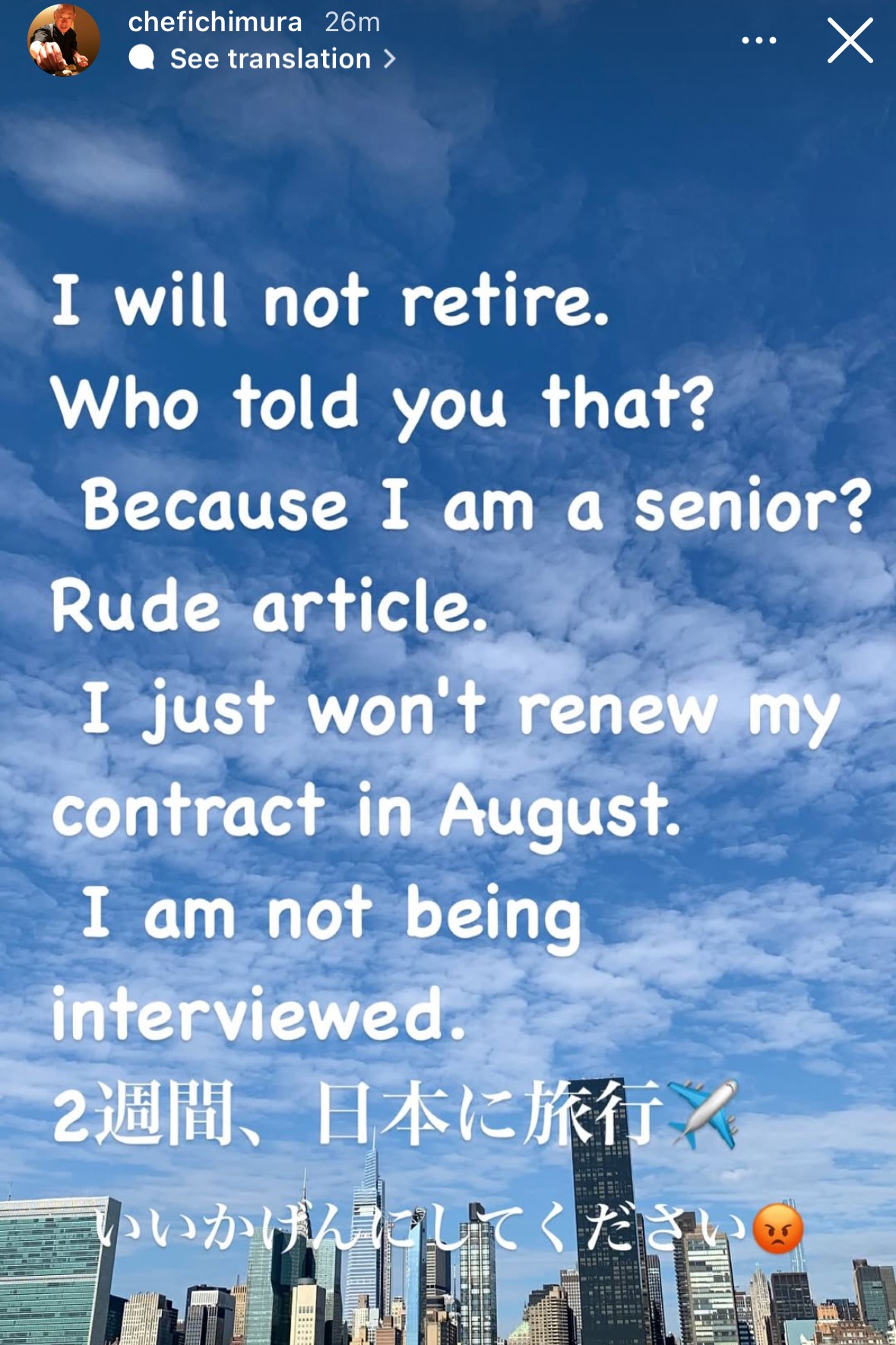 Sushi Ichimura Is Closing